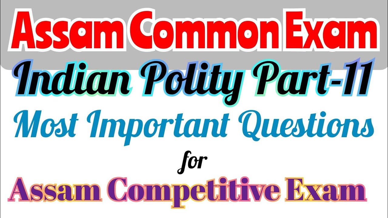 assam competitive exam | assam combined exam 2022 - YouTube