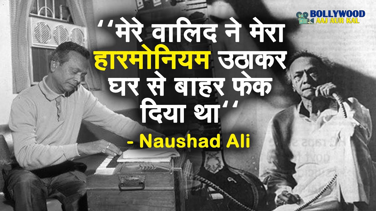 Naushad Ali Biography ( नौशाद अली ) | Music Director | Bollywood Aaj ...