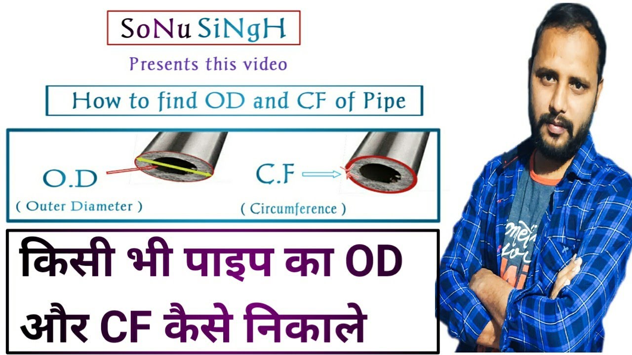 How To Find Pipe OD CF OD CF Schedule Piping Interview how-to-find-pipe-od-cf-od-cf-schedule-piping-interview