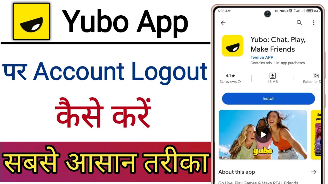 Yubo App Par Account Logout Kaise Kare !! How To Logout Account On Yubo App - YouTube