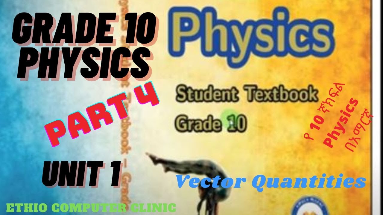 Ethiopia Grade 10 Physics - Unit 1 - Part 4 Vector Quantities (የ10ኛ ክፍል Physics - ምዕራፍ 1 - ክፍል 4 ...