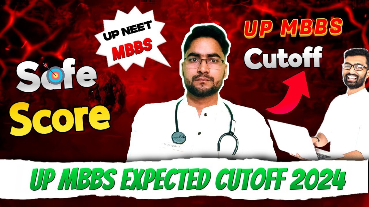 🔴UP MBBS 2024 || 🖕 Expected Cutoff 2024 ||#upmbbscutoff2024 # ...