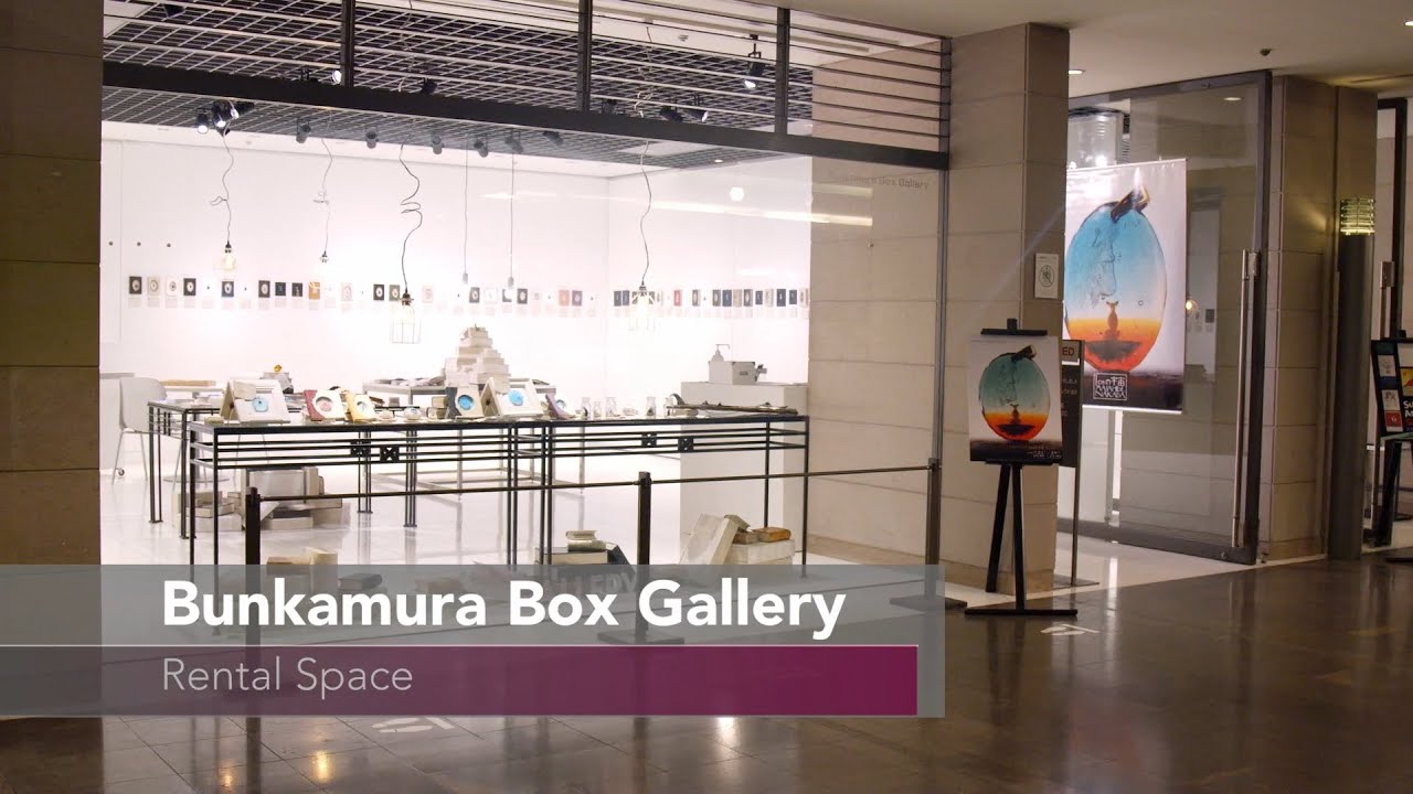 Bunkamura Box Galleryのご紹介 - YouTube
