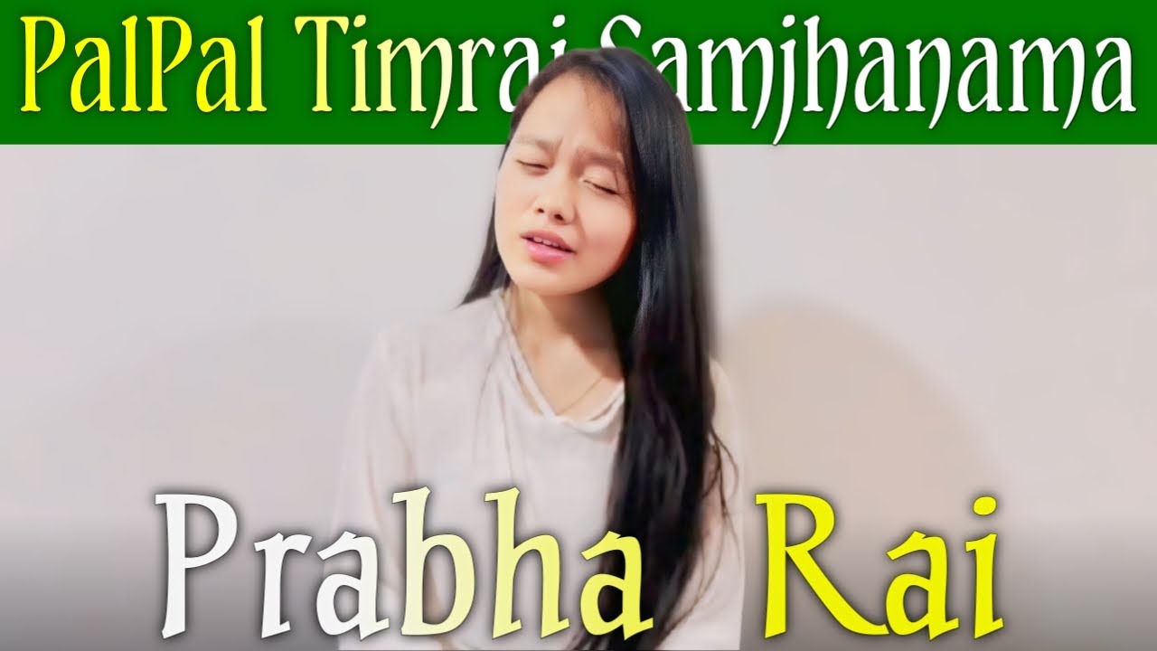 Pal Pal Timrai Samjhana Ma || Sukmit Gurung || Prabha Rai || Nepali cover song #coversong # ...