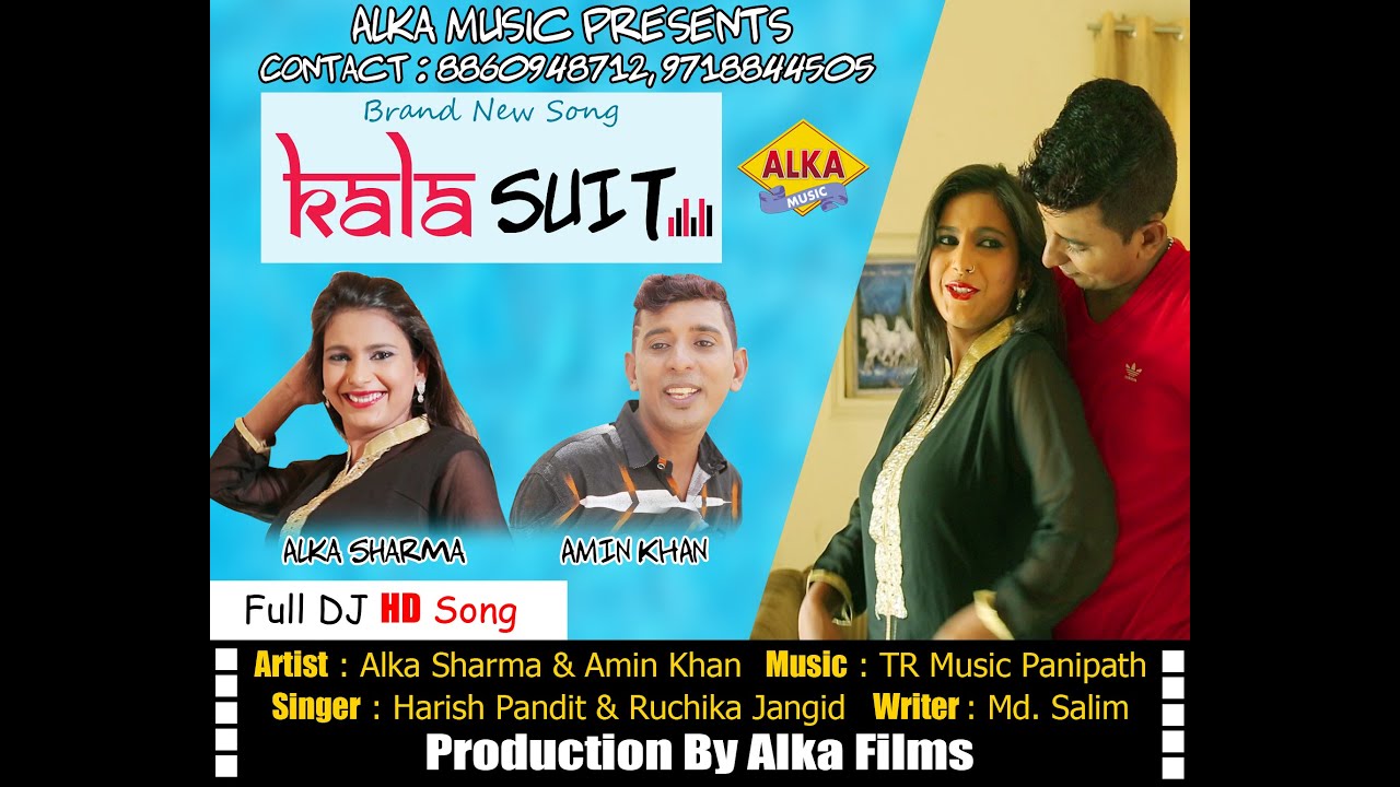 Kala Suit \\ काला सूट \\ New Haryanvi Song 2016 \\ Artist : Amin & Alka ...