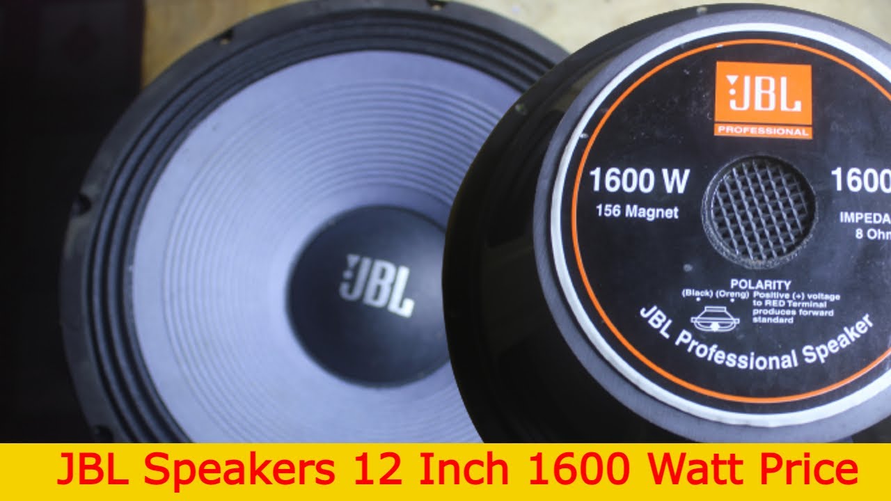 JBL Speakers 12 Inch 1600 Watt Price । JBL ভালো স্পিকার চিনার সহজ উপায় ...