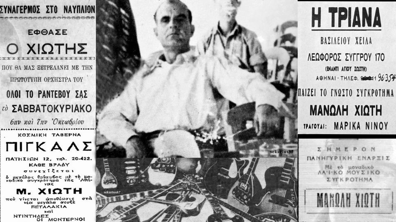 Κλάψε με μάνα μου γλυκιά - Στράτος Παγιουμτζής 1956(Μ.Χιώτη) - YouTube