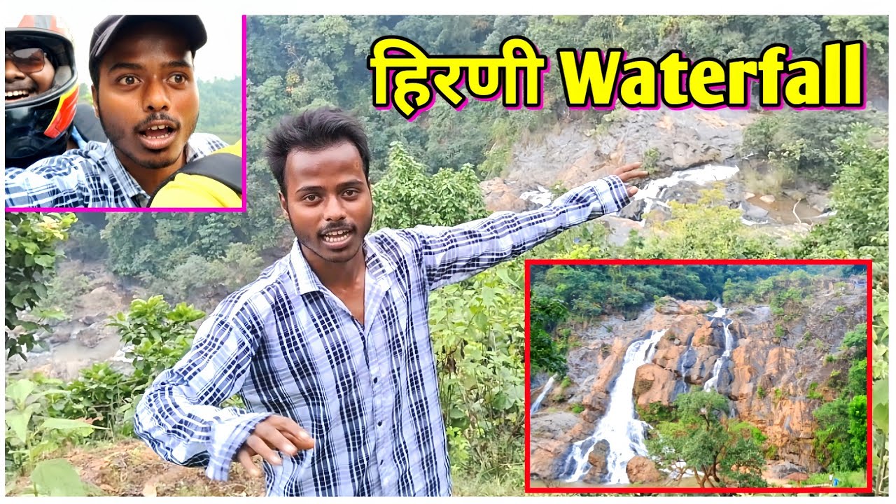 Hirni Waterfall Jharkhand / हिरणी जलप्रपात - YouTube