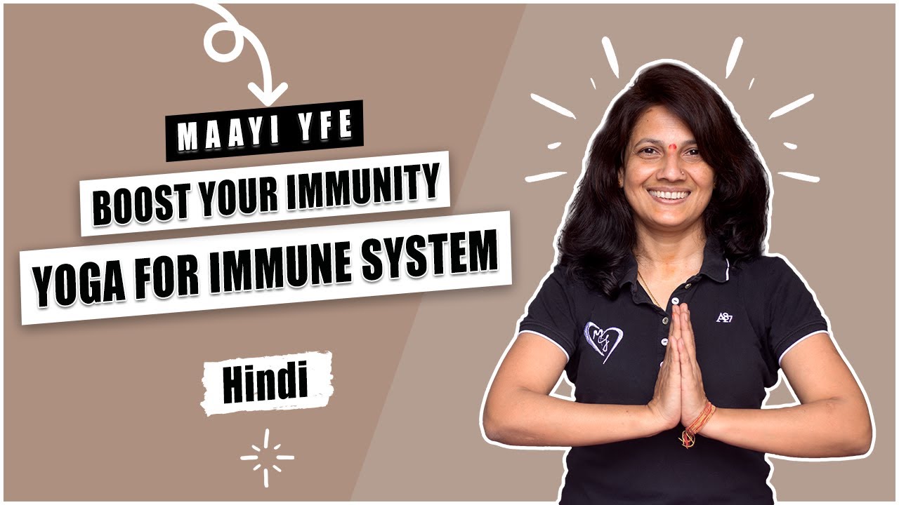 Yoga For Immune System | Boost Your Immunity - YouTube