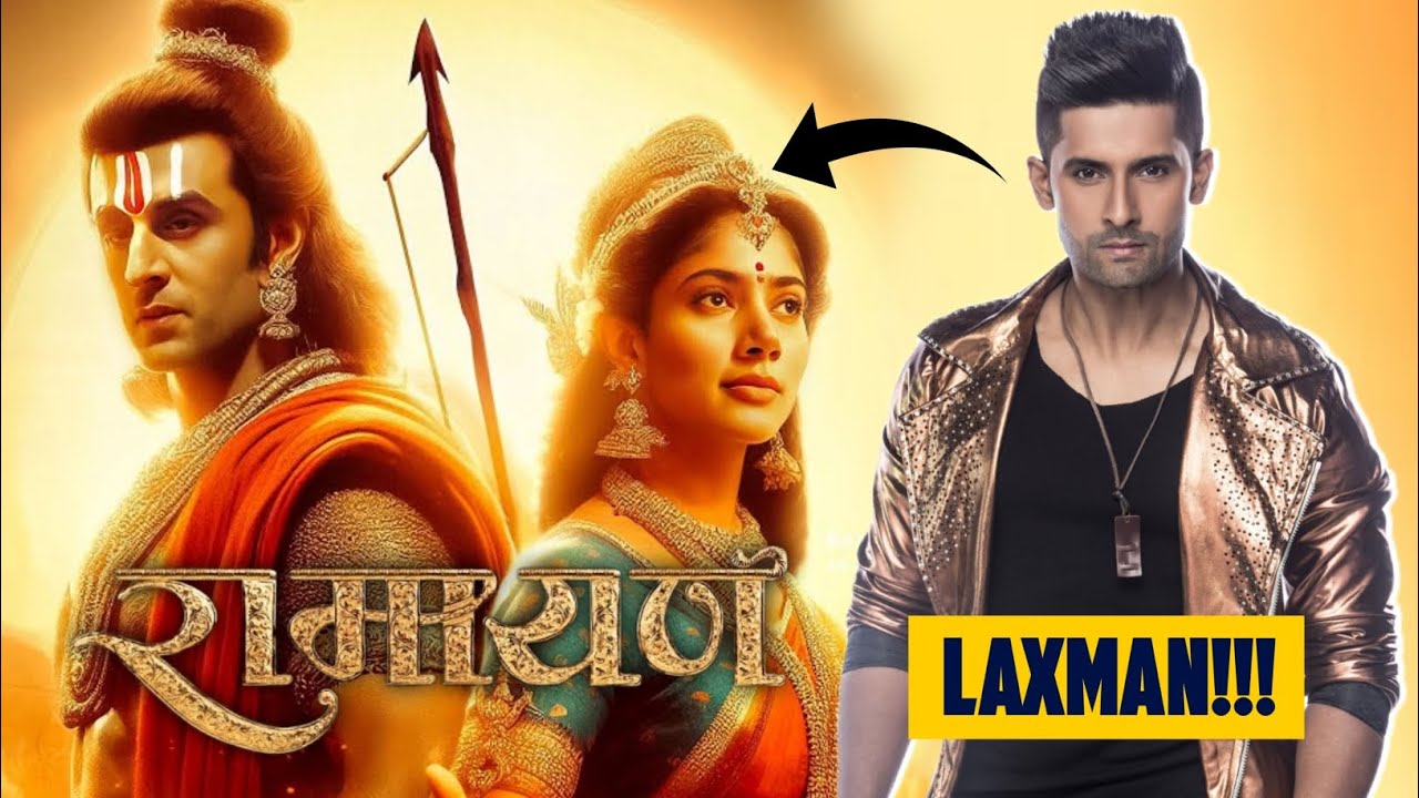 Ravi Dubey playing on Laxman role in Ramayan movie : Ranveer Kapoor new ...