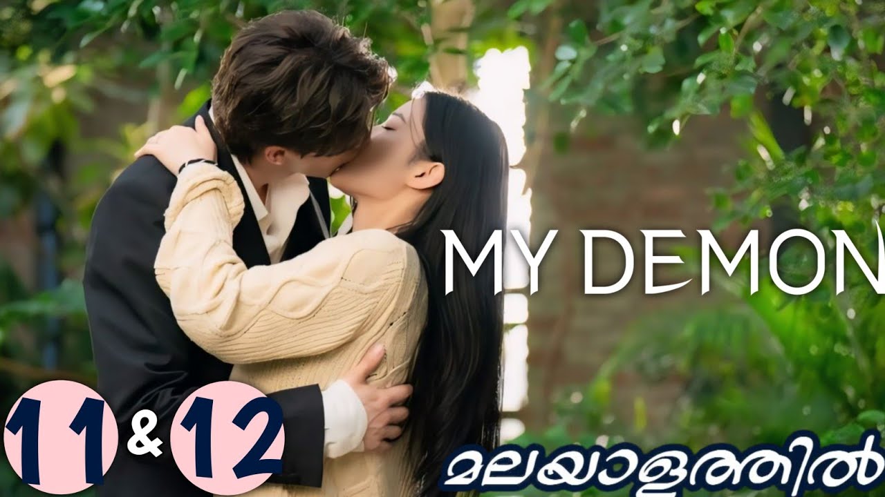 MY DEMON 😈 || EPISODE 11 & 12 || Malayalam Explanation || MyDrama ...