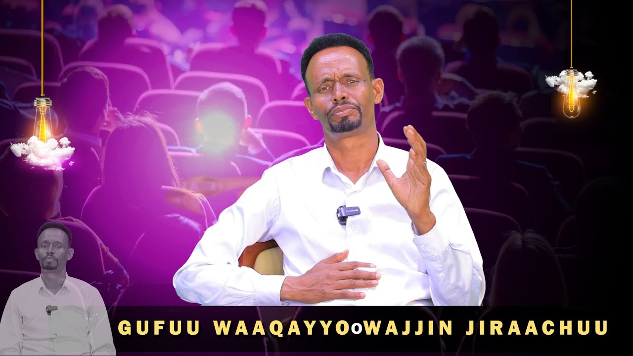 Waaqayyoo wajiin jiraachuu keessatti wantoota gufuu ta'an/kutaa 2ffaa ...