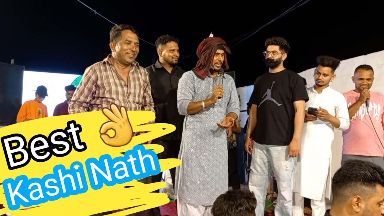 Best Kashi Nath || New latest video #kashinath #newsong - YouTube