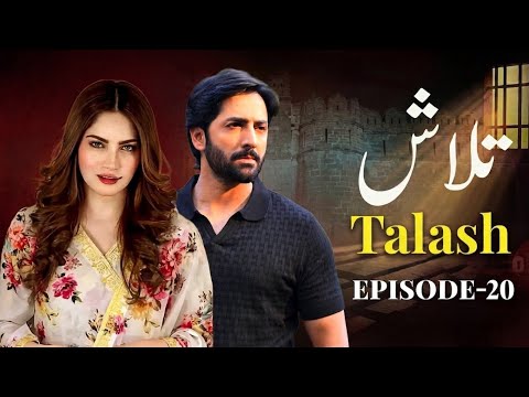 Talash Episode 20 Full Episode | Danish Taimoor, Neelam Muneer | Latest Pakistani Drama 2026