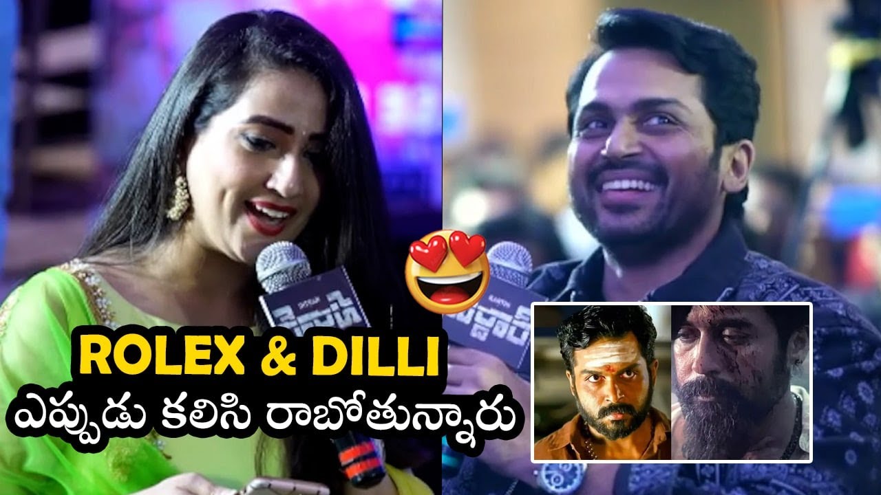 Hero Karthi about Khaidi 2 | Suriya | Sardar Movie Pre Release Event ...