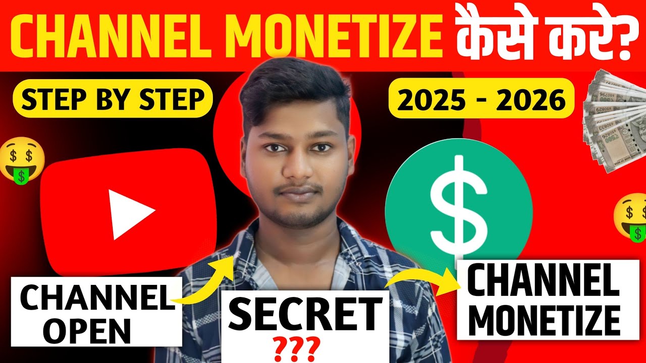 Youtube Channel Monetize करने का सही तरीका || How To Monetize Youtube ...