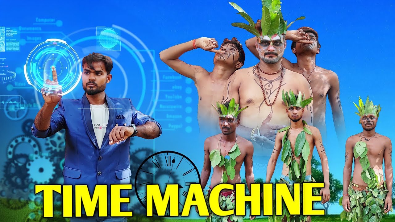 The Time Machine new comedy video | Pgl boy | टाइम मशीन अवधि कोमेडी ...