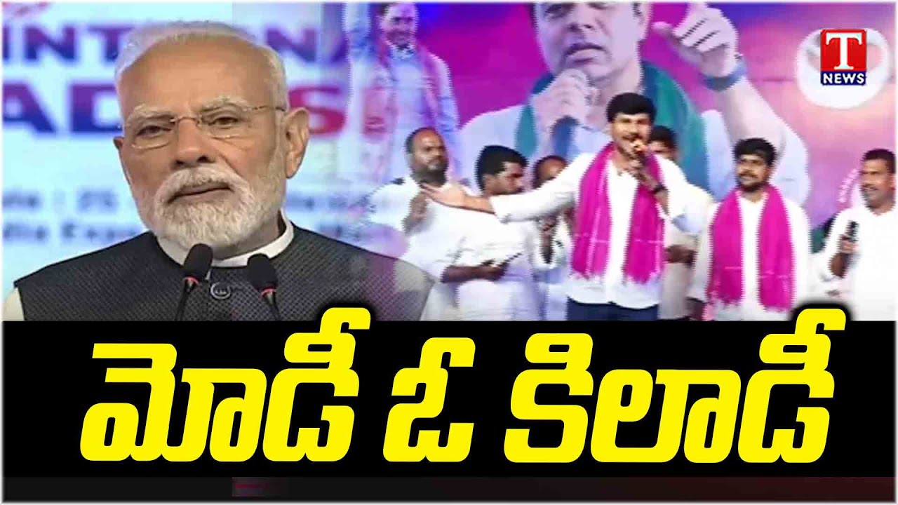Singer Sandeep Excellent Song | BRS Party Garjana At Achampet | KTR ...