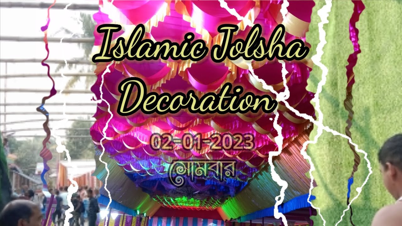 Islamic Jolsha Decoration || Location Madanpur || ️ ️ ️ - YouTube