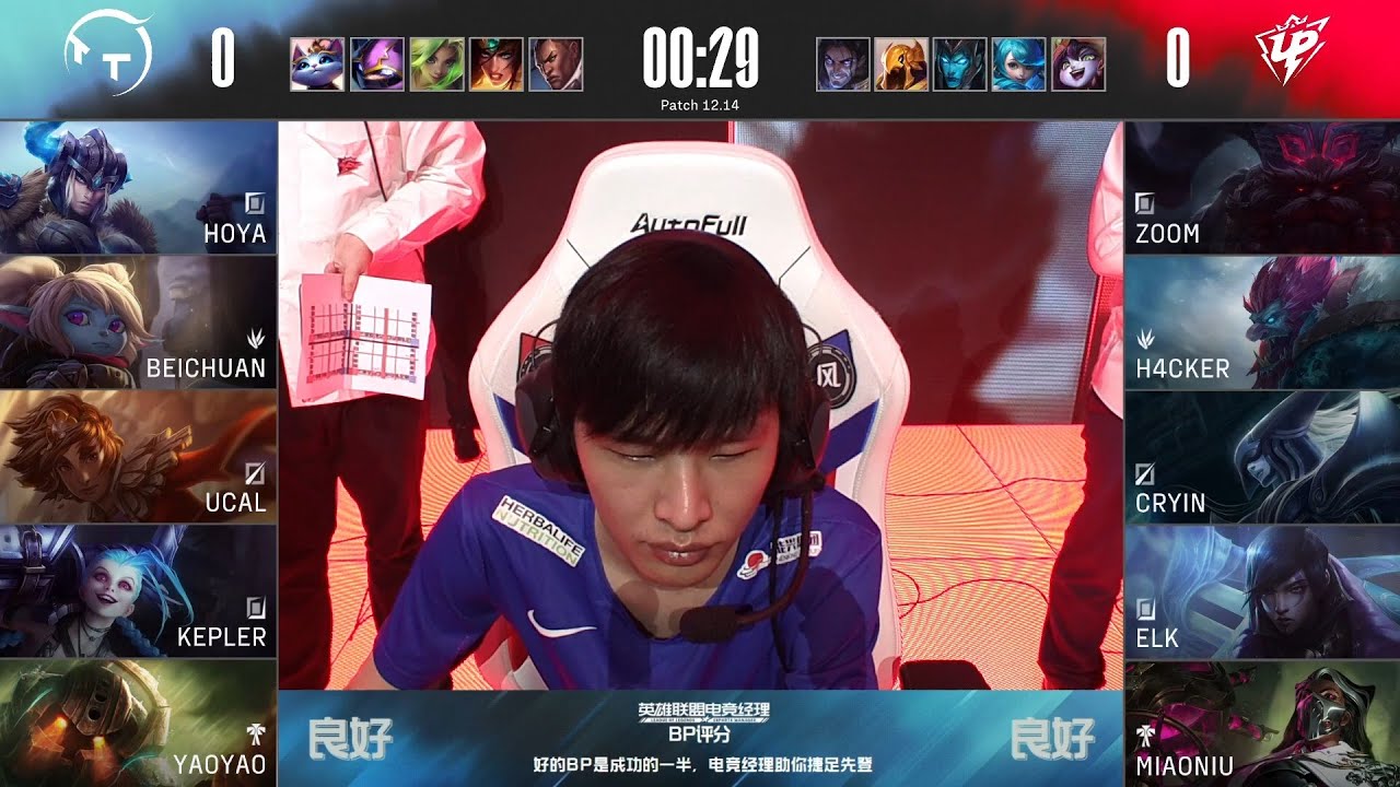 【2022 LPL夏季賽】第10週 TT vs UP #1 - YouTube