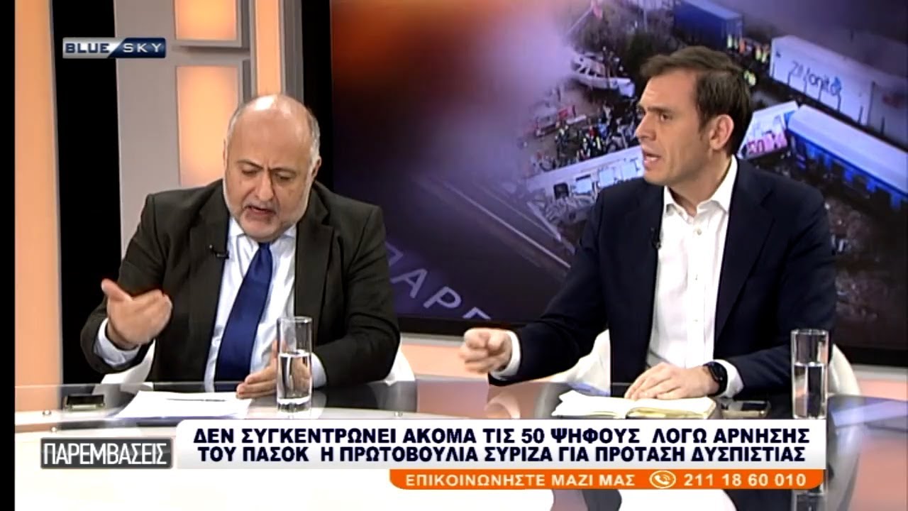 Ο Δημήτρης Μάντζος στο Bluesky TV | 31.01.25 - YouTube