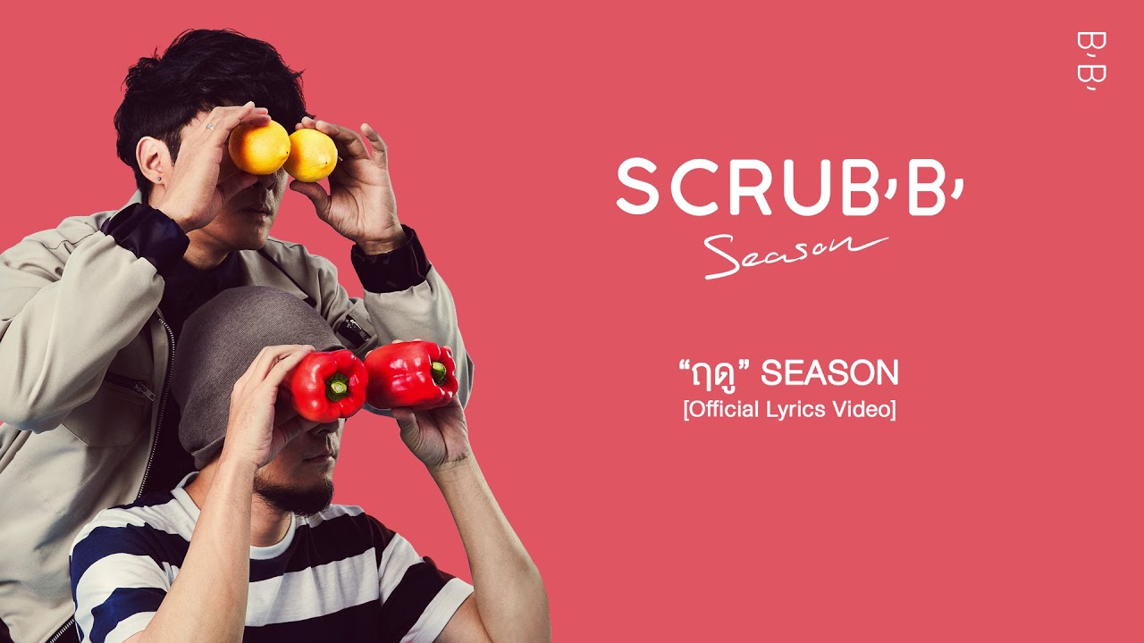 scrubb - ฤดู (Season) [Official Lyrics Video] - YouTube