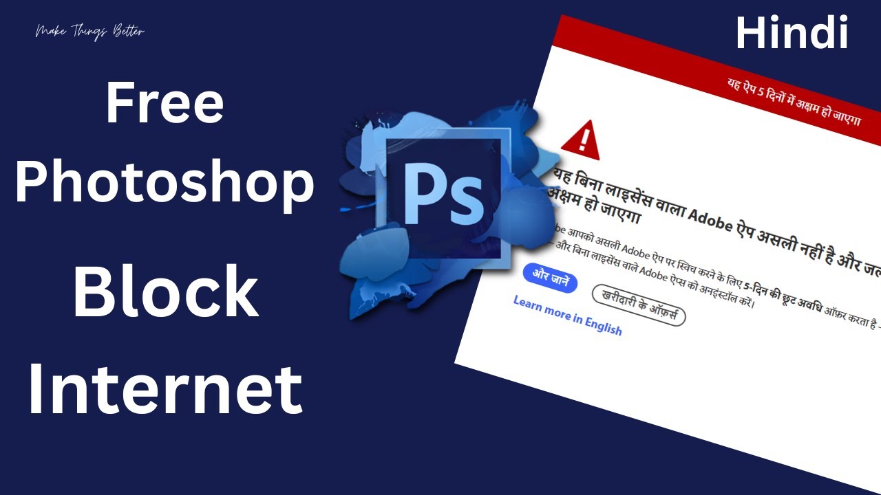 Adobe Photoshop Access License Free | Block Internet For Photoshop ...