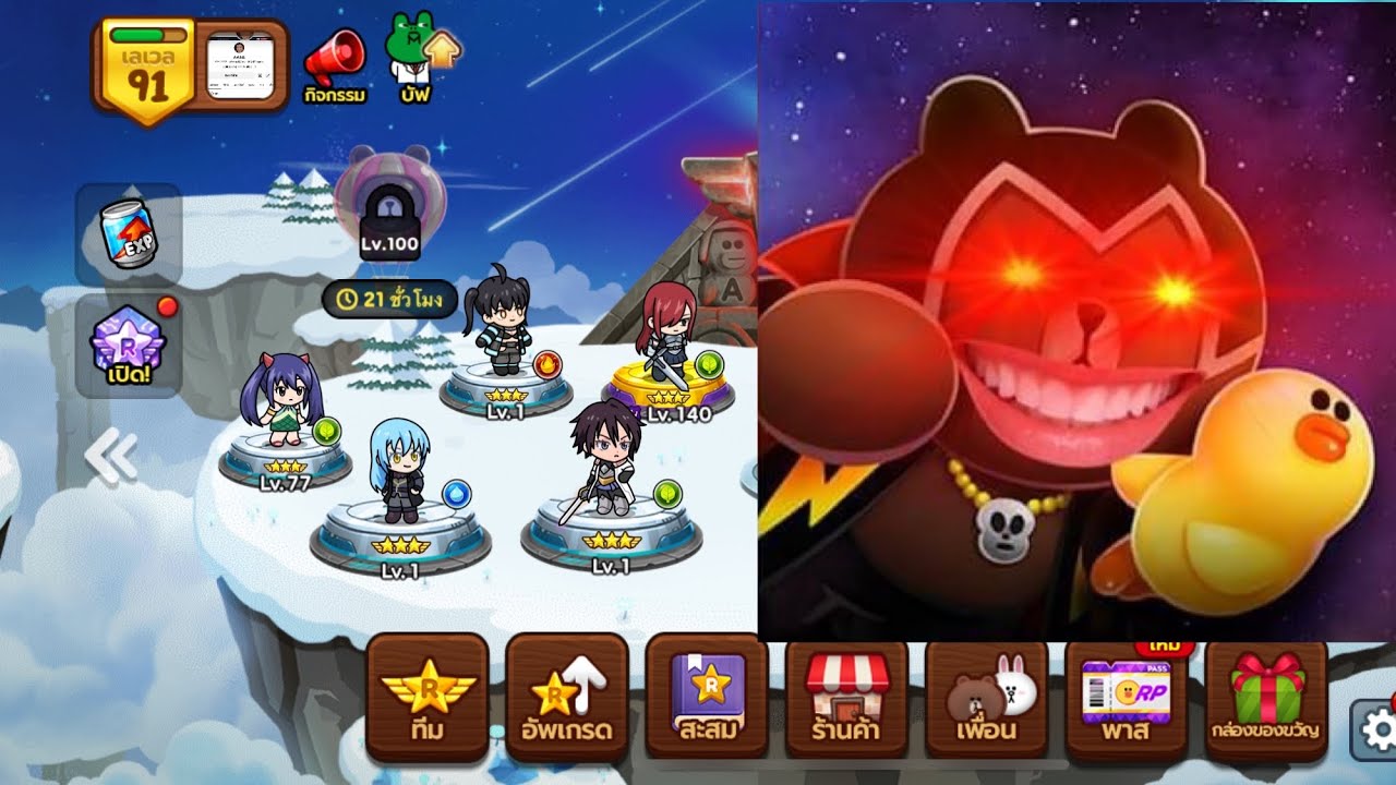 Line Rangers - กิจกรรมแจก ID เอวซ่า🟡ป้ายเหลือง🟡ep4 - YouTube