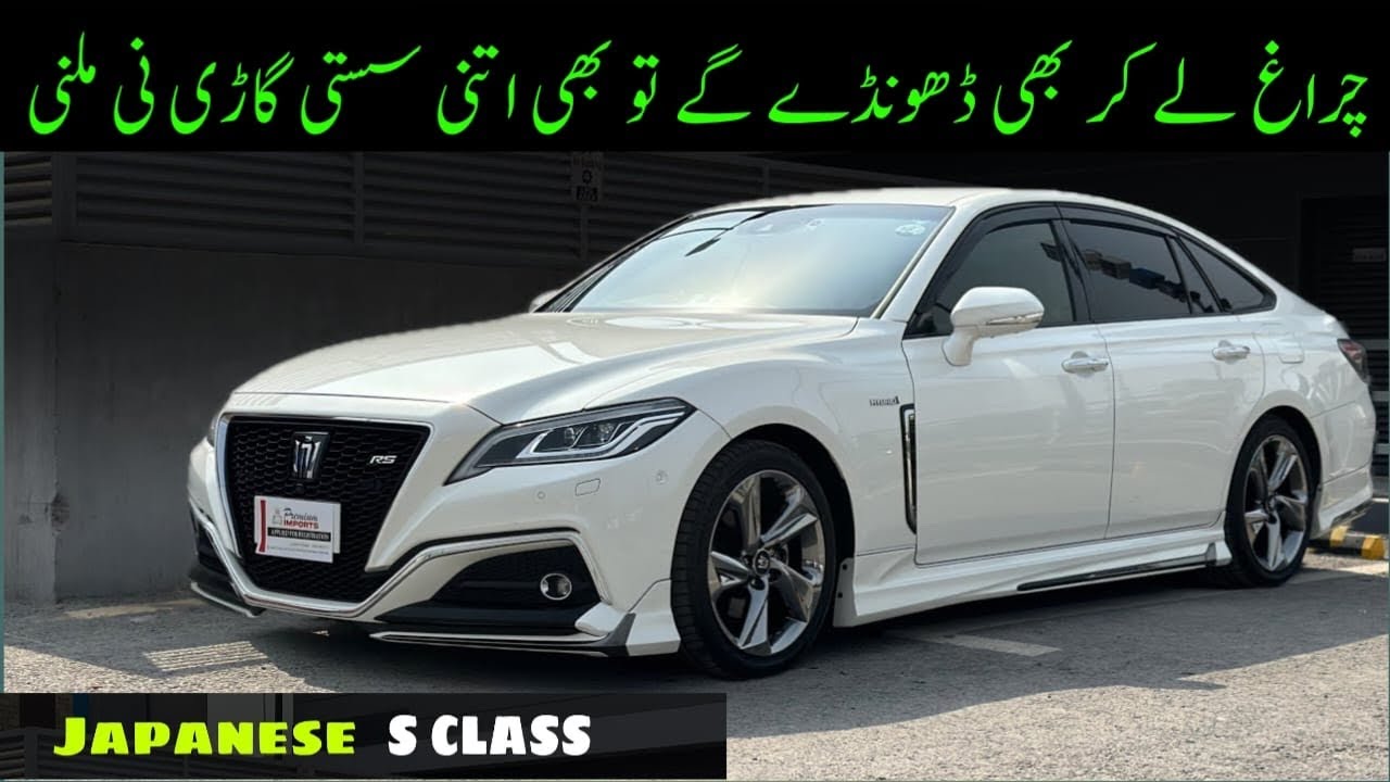 Toyota Crown rs|crown rs review|ncp cars review|Non custom paid cars in ...