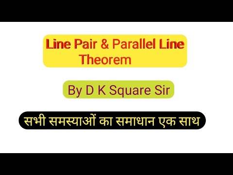 ll Line Pair & Parallel Line Theorem ll D K Square Sir ll - YouTube
