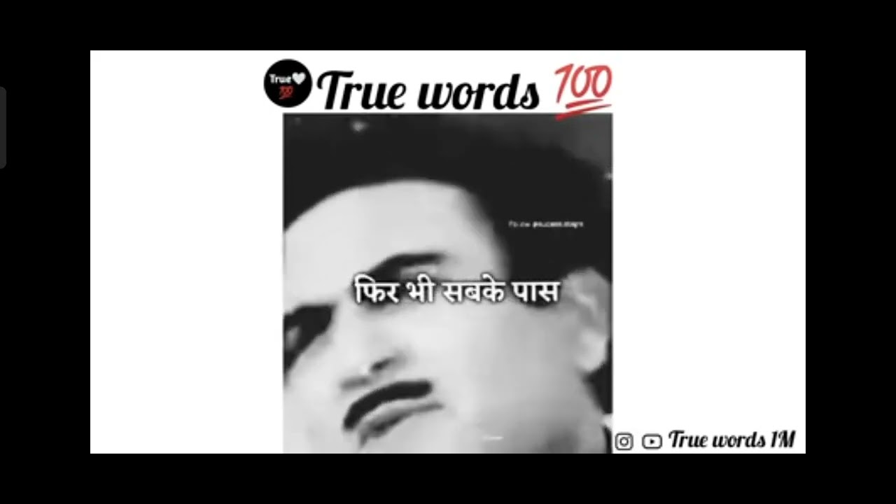 Rahil Adnan 011 - YouTube