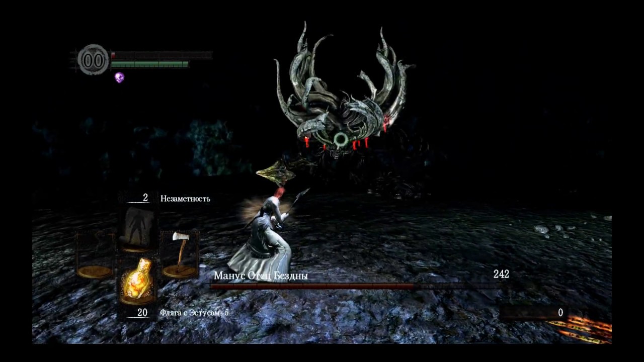 Dark Souls PtdE - Boss "Manus, Father of the Abyss" (Melee only, Red ...