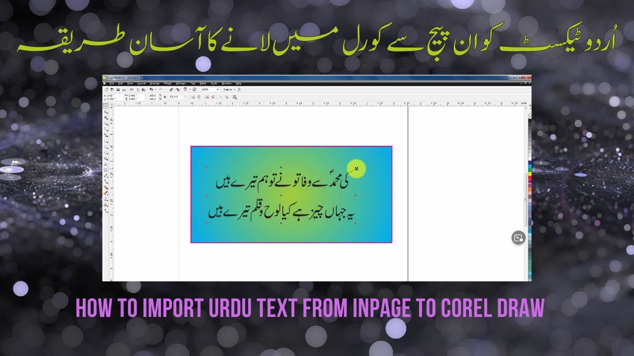 How to add urdu text in Corel Draw from Inpage | Inpage se Corel mein ...