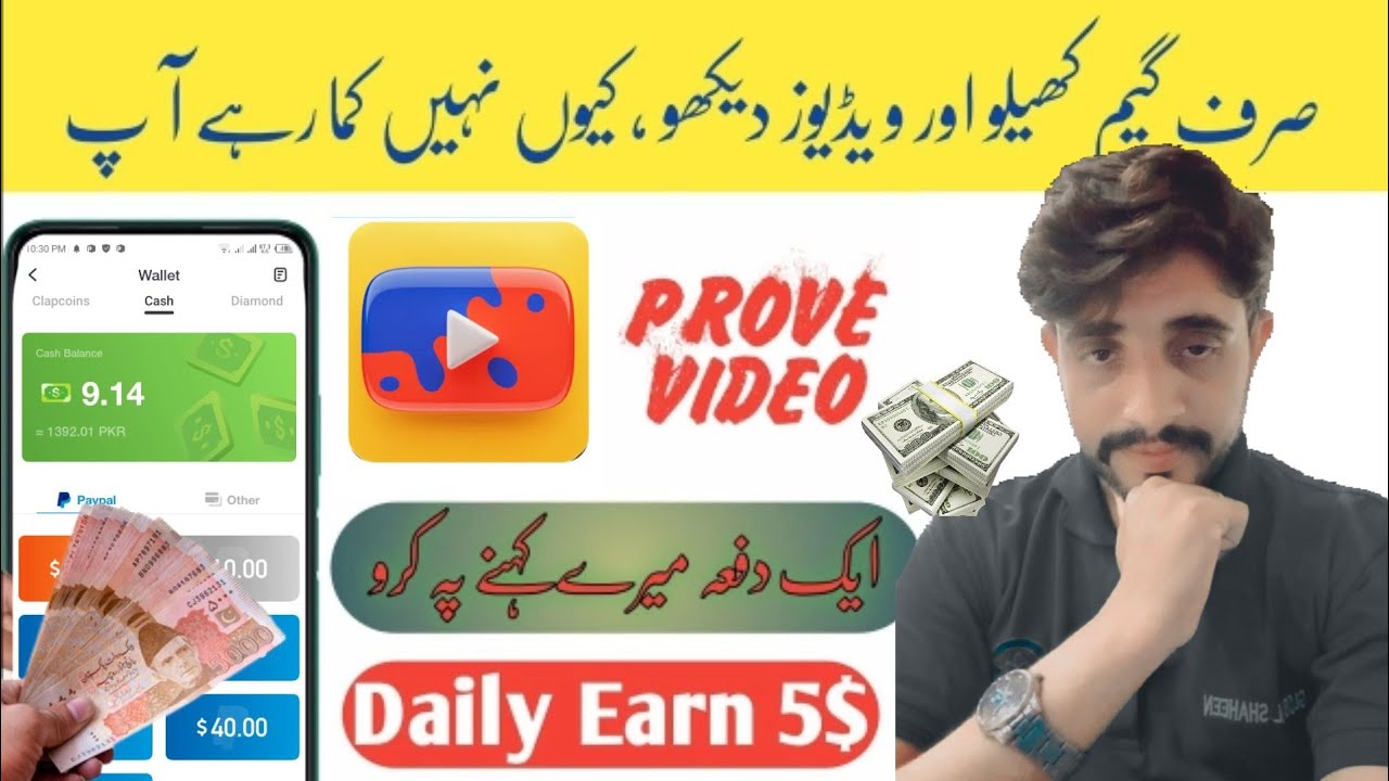 ClipClap App Review || Watch Vedios and Play games to Earn money - YouTube