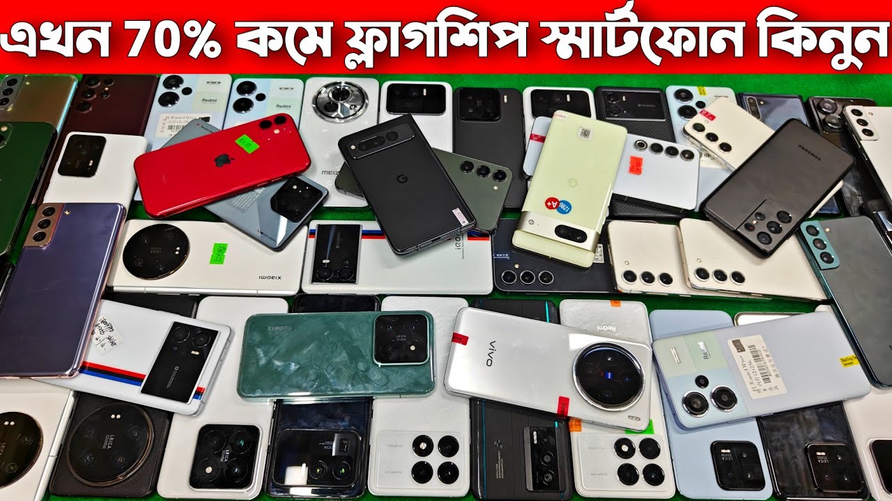 Used phone price in Bangladesh 2025 🔰 Used Motorola phone price in bd | Second hand phone price ...