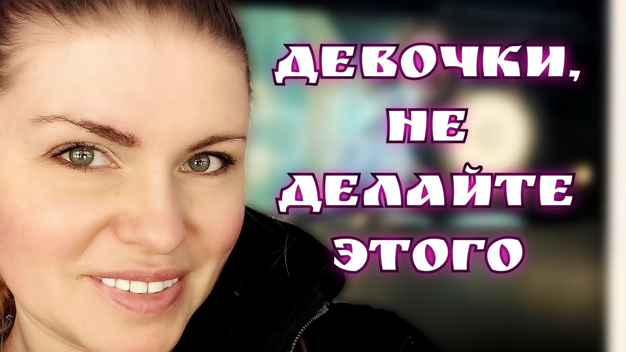 День второй Береги губы смолоду Жизнь в деревне Youtube