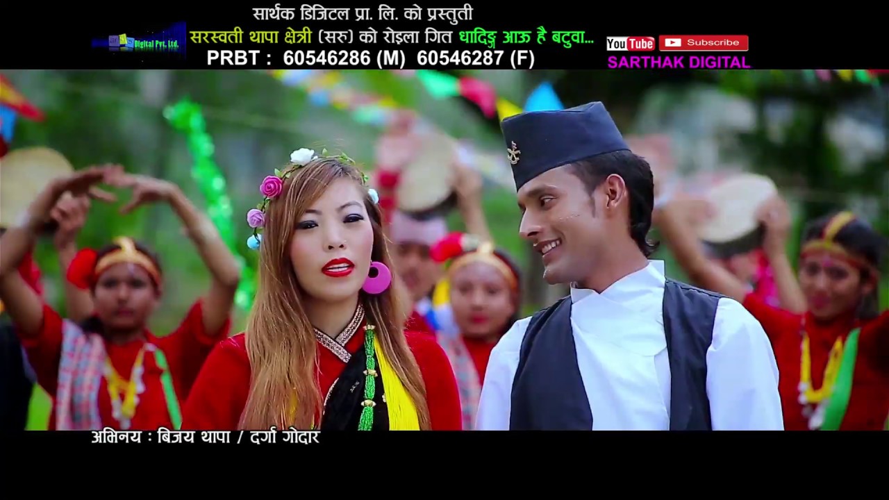 New Nepali lok dohori song | Dhading Aau | Roila Song | Jeevan Panta ...