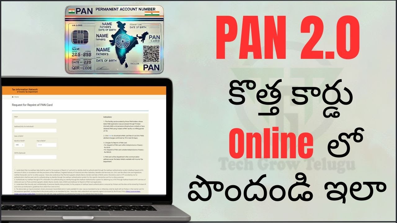 PAN 2.0 Apply Online Telugu || How to Apply Pan 2.0 Online Telugu ...
