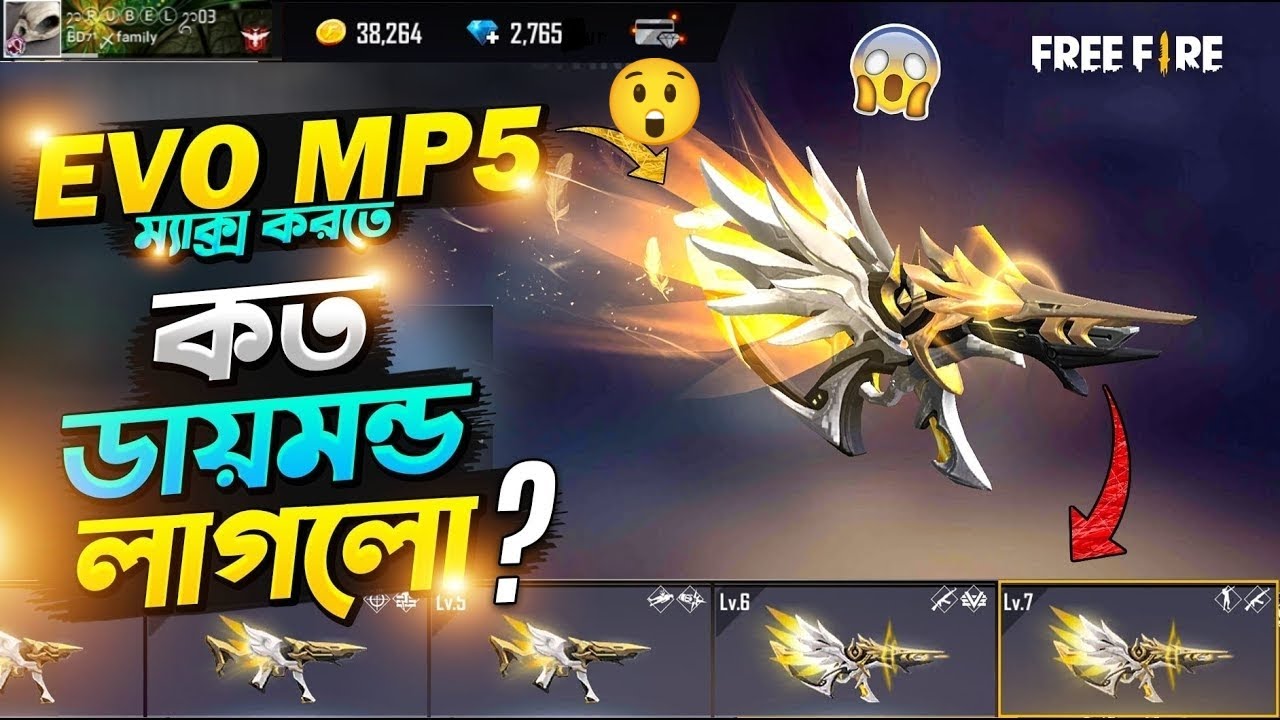 Evo MP5 max in free fire tips and tricks || Garena free fire || Evo gun ...