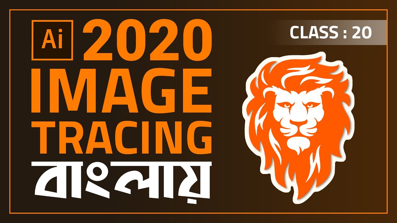 Image Tracing In Adobe Illustrator || 2020 || Bangla Tutorial || Class-20 - YouTube