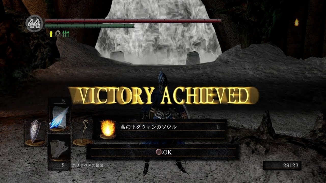 DARK SOULS™: REMASTERED 4TH ROUND (5) [DEFEATED: 薪の王グウィン] [[[4TH ENDING ...