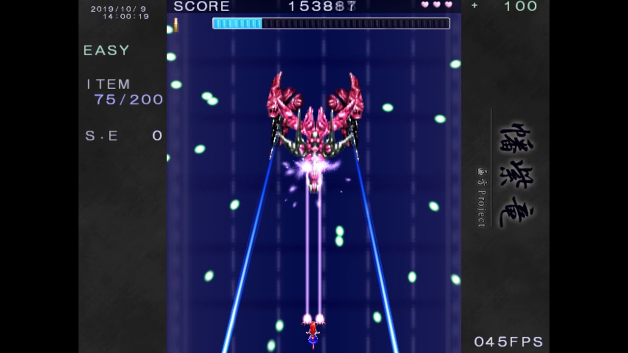 Seihou 3 Banshiryuu - Stage 02 (VIVIT-r) - YouTube