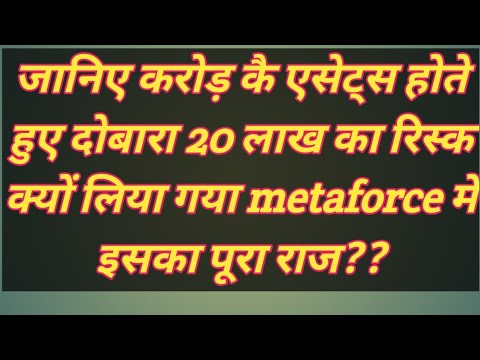 What is force-coin and metaforce future training IBT group Live# ...