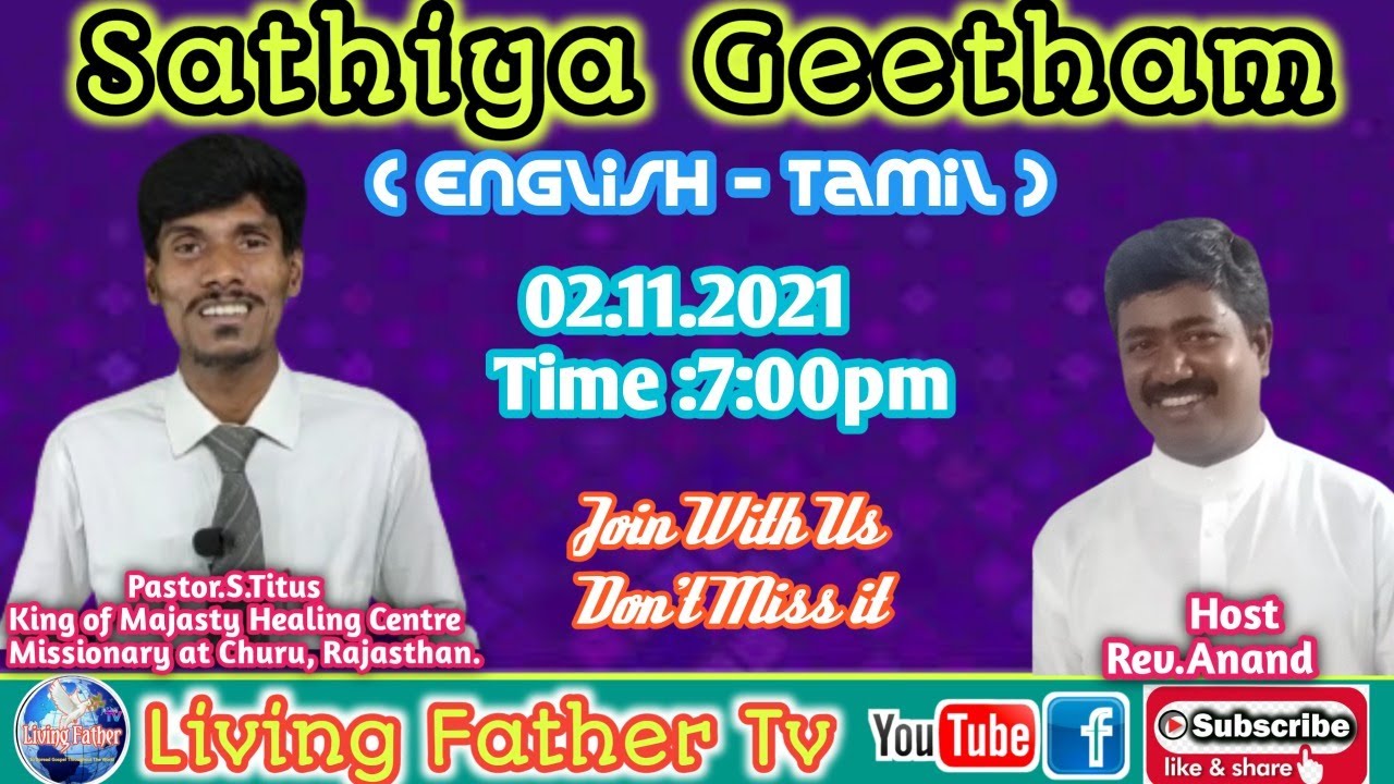 SATHIYA GEETHAM ( English - Tamil ) 02.11.2021 - YouTube