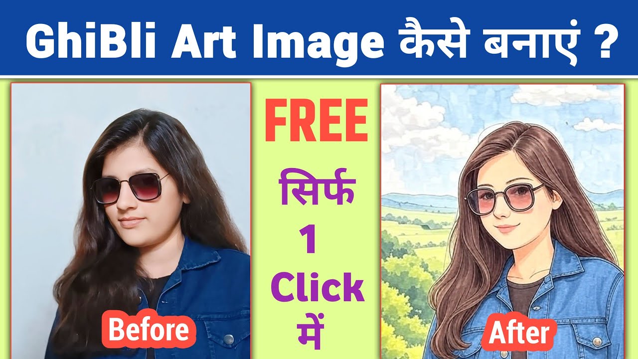 How To Create Ghibli Art Free | Ghibli Image Generator Free | Ghibli ...