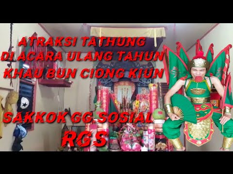 Atraksi Tathung Di Acara Ulang Tahun KHAU BUN CIONG KIUN | SUHU APHEN