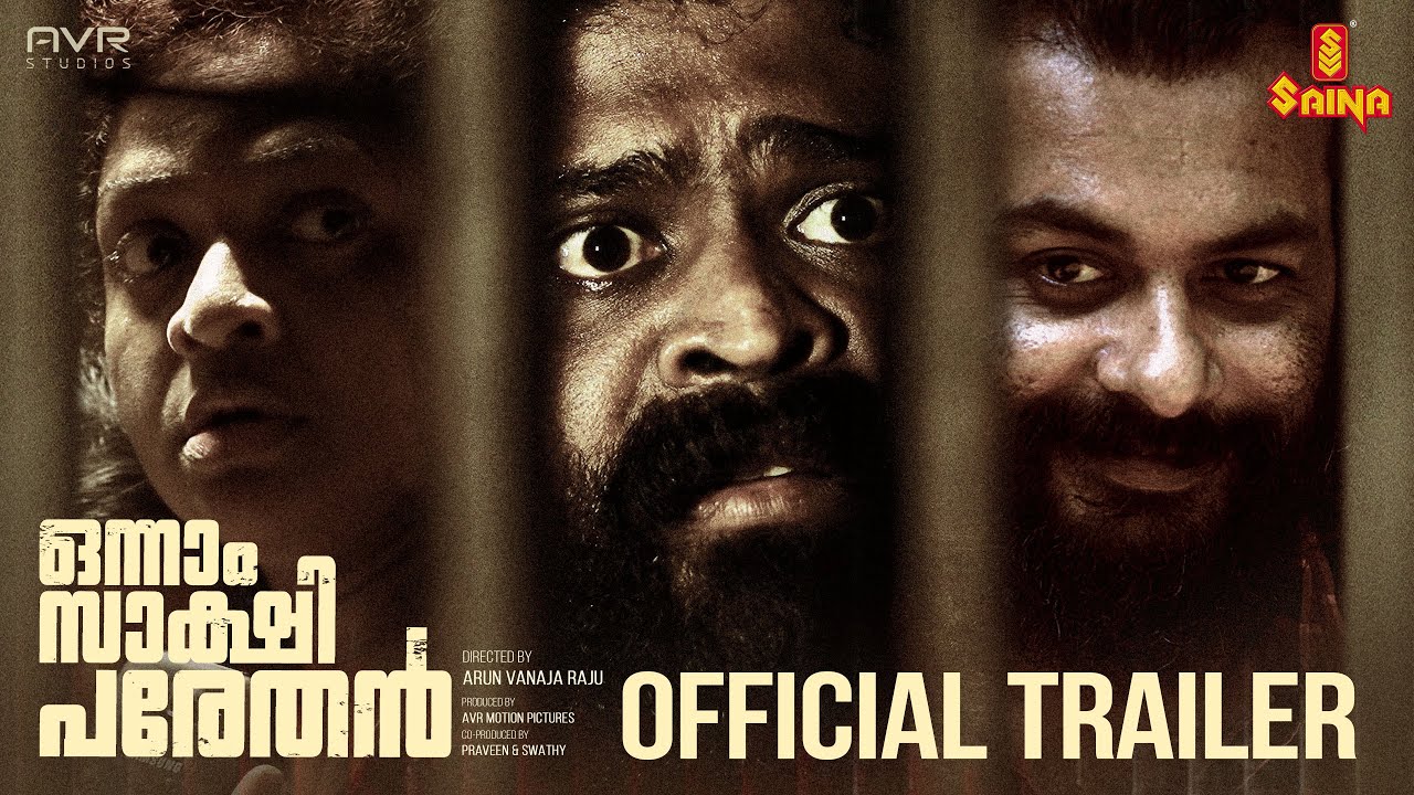 Onnam Sakshi Parethan | Official Trailer | Arun Vanaja Raju | Visakh J ...