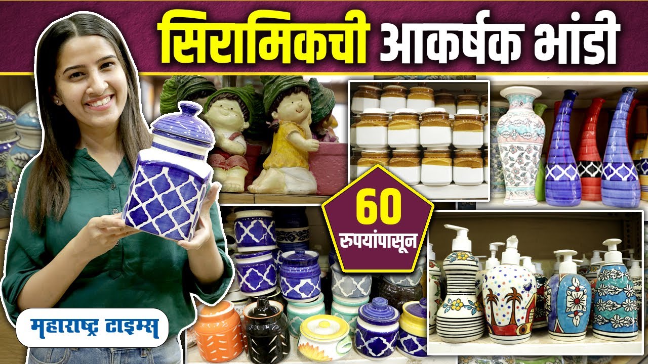 Ceramic Kitchen And Decorative Items 60 Cheapest ceramic-kitchen-and-decorative-items-60-cheapest