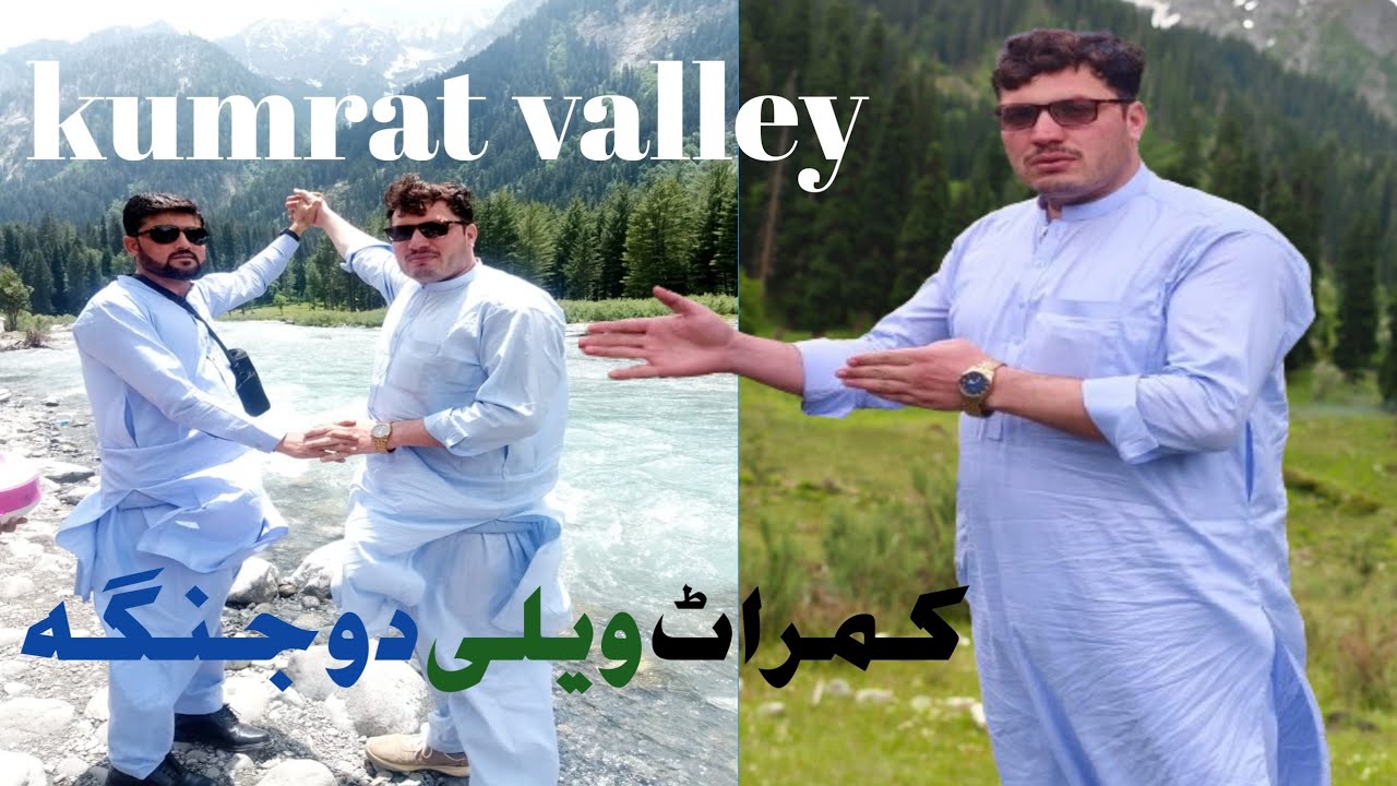 Dara Adam khel kumrat valley upper dir deer thall abashar kala chashma ...