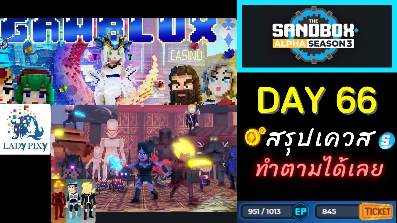 sandbox alpha season 3 Day 66 : Infinity Sandbox + GAMBLUX - YouTube